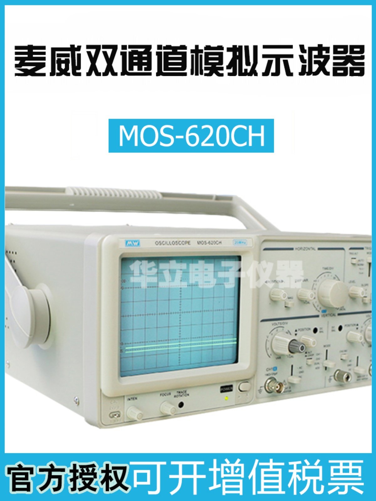 Maiwei MOS620CH Dwukanałowy Oscyloskop Analogowy