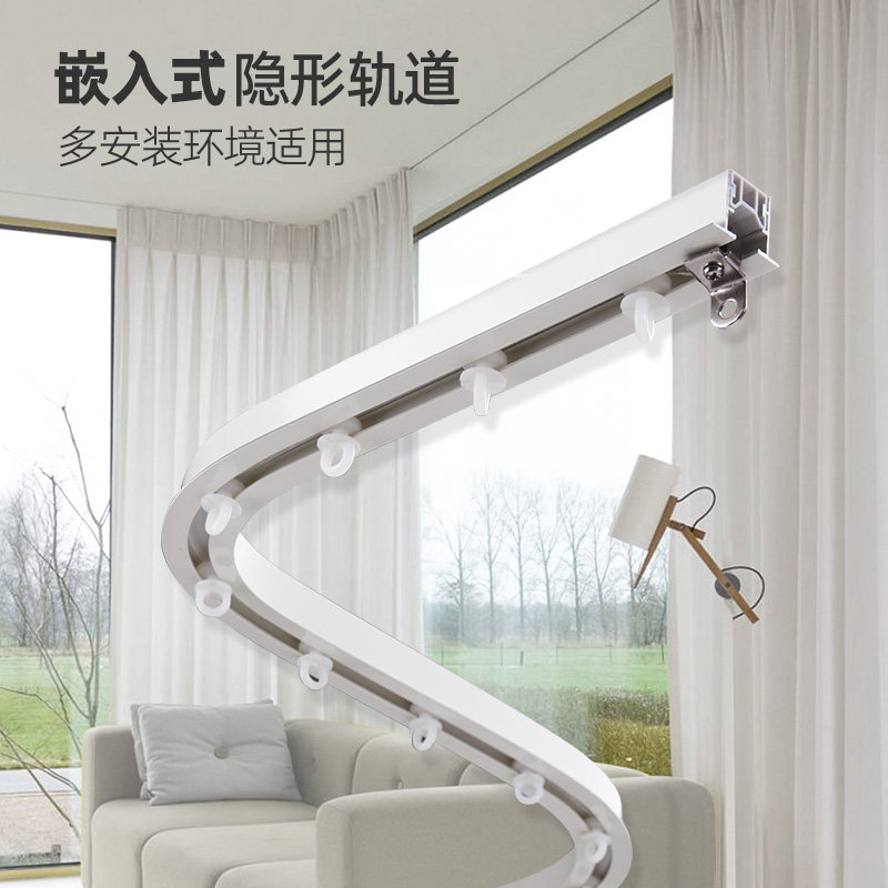 Invisible Curved Curtain Track for Bay Windows