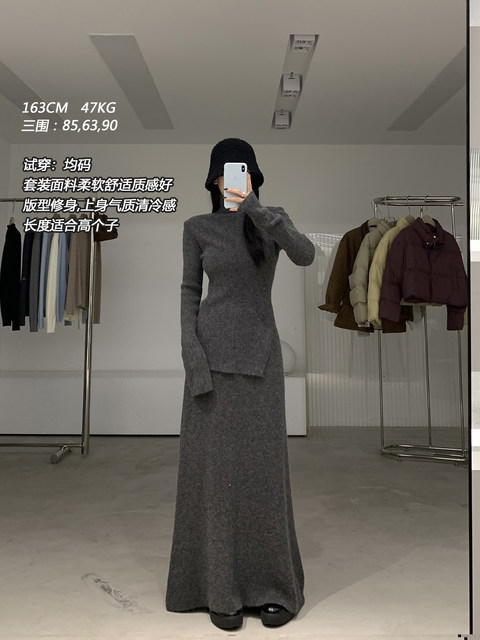 Winter temperament, old money, wind sweater set ~ high -necked slimness ...