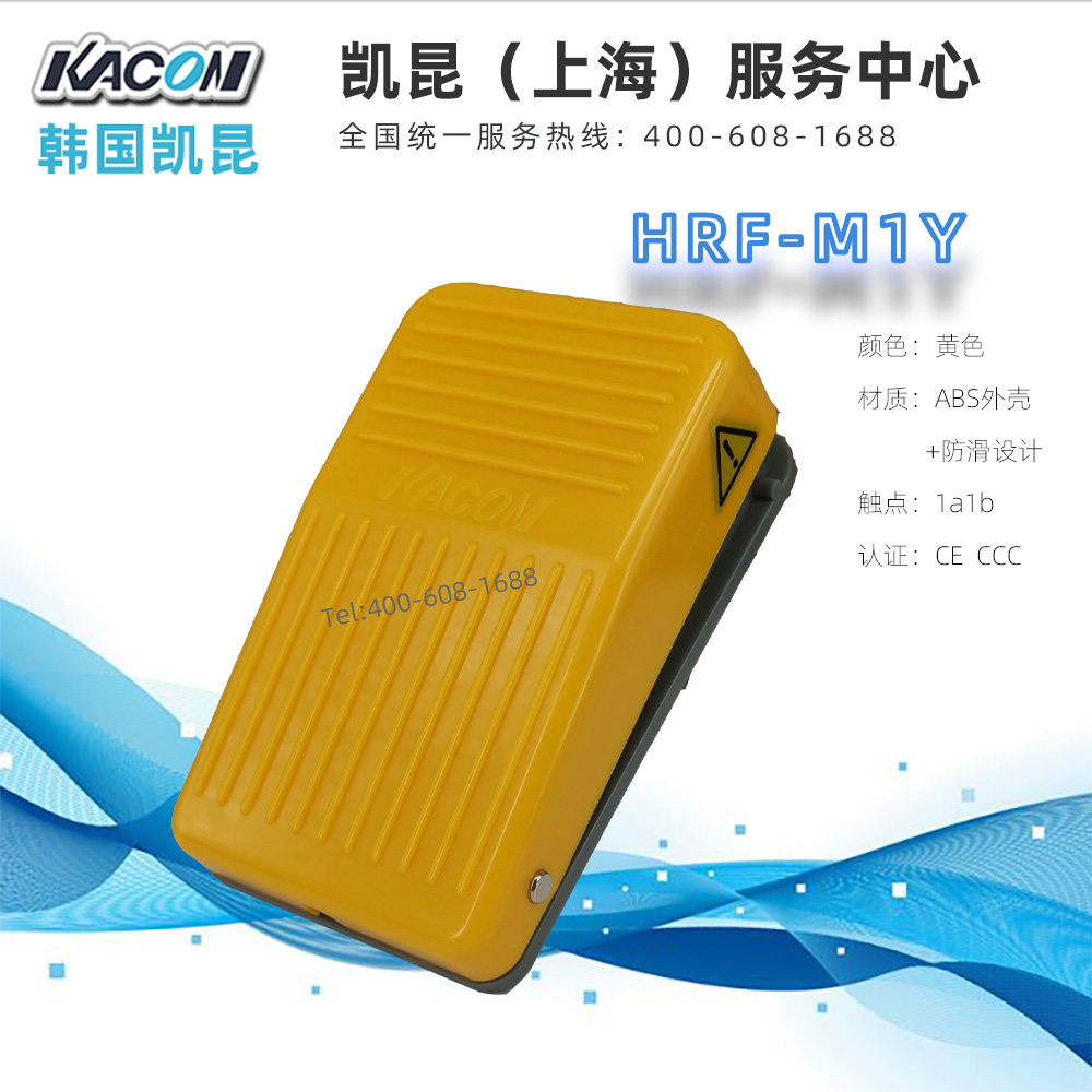 Foot switch HRF-MD2/MD212/MD232/M1/M2/M7-C/MD2123 Kaikun KACON genuine