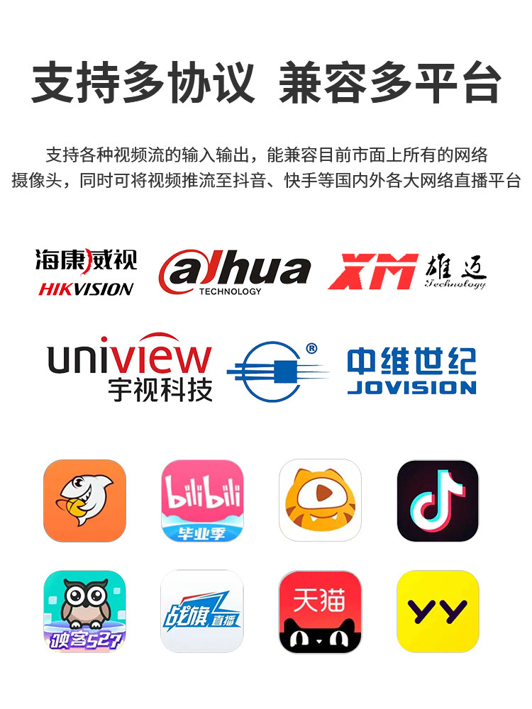 Serveur de diffusion multimédia Xstrive Xswtvr-30m16ach RTSP vers RTMP/HLS/FLV