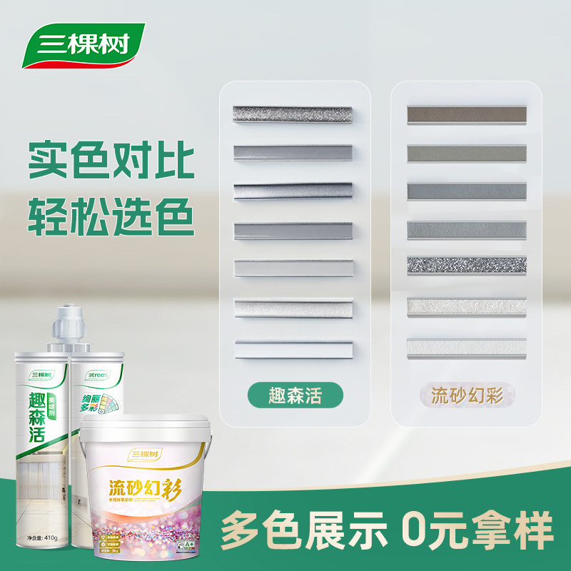 Skshu Beauty Color Strips - ფილებისა და ნაკერების საღებავი