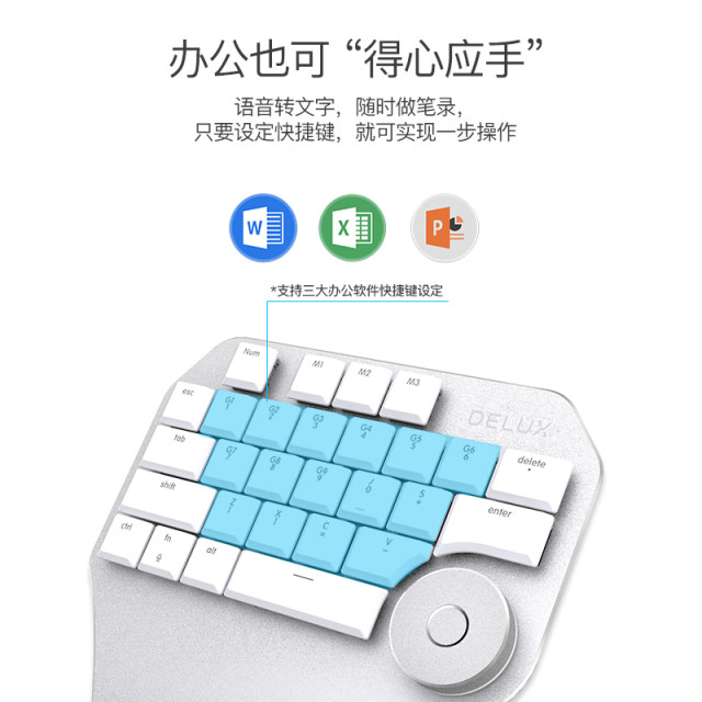 Colorful T11 wired mechanical keyboard one-hand drawing notebook ...