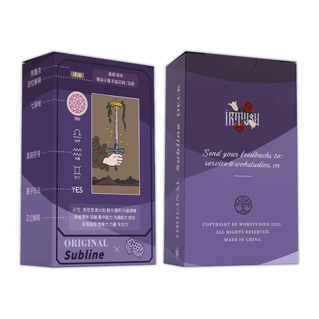 Genuine auxiliary line tower luo card Waite series novice Chinese with ...