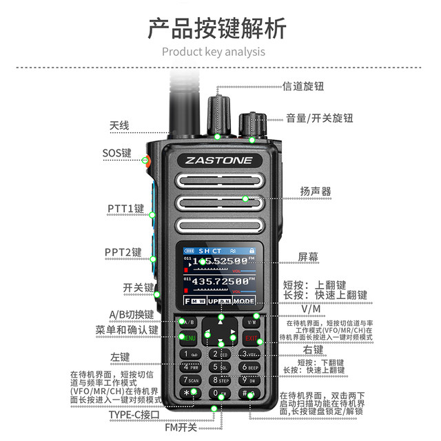 Instant Messenger M9 handheld walkie-talkie 10W high-power handheld ...