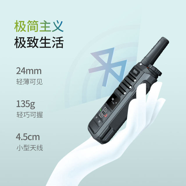 Hytera Hytera G36 digital walkie-talkie DMR commercial outdoor mobile ...