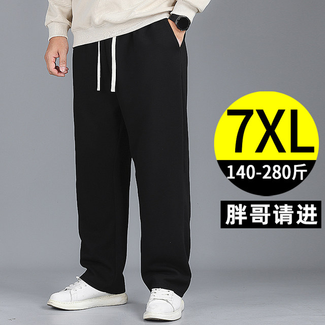 Large -size pants men's autumn and winter men's straight loose men's ...