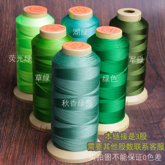 Gold three fish No. 3 strand 0.2mm string pearls non-elastic thin ...