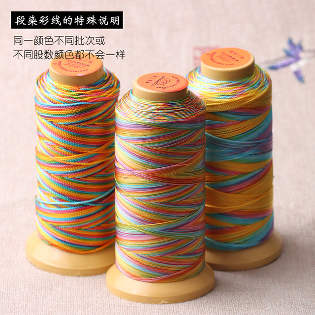 Golden Sanyu 3691215 strands of segment-dyed thread braided bracelet ...