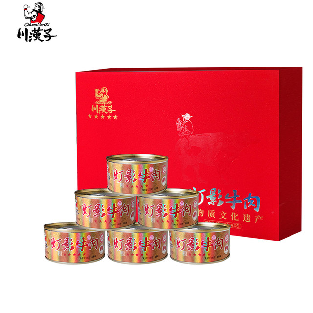 Sichuan Hanzi Five Star Dengying Beef New Year Gift Box 100g*6 cans, a ...
