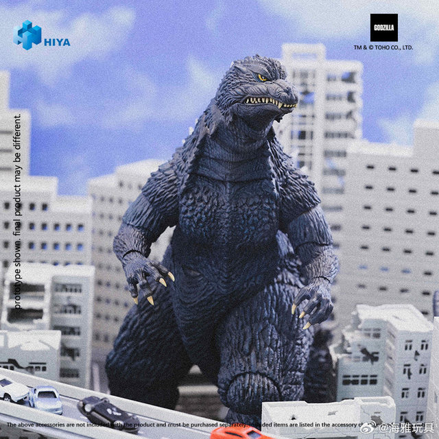 Hiya Hiya Gods Lama Machinery Godzilla 1993 Godzilla EBG0285 deposit