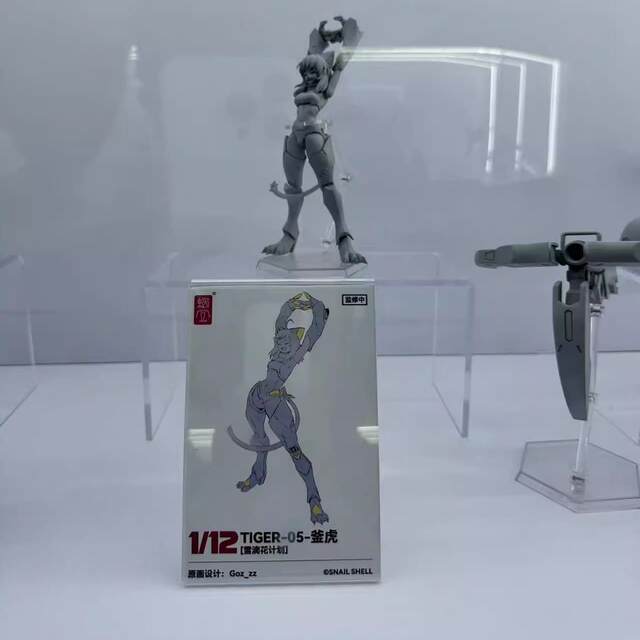 Snail Shell 1/12 Guochuang Mecha Snow Drop Flower Plan Machine Girl ...