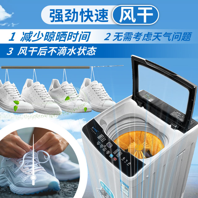 Aodelai fully automatic shoe washing machine washing, removing and ...