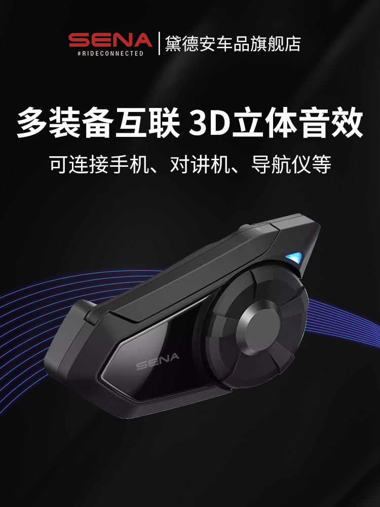 Sena 30K Kask Bluetooth do Motocykla - Zintegrowany Bezprzewodowy Interkom