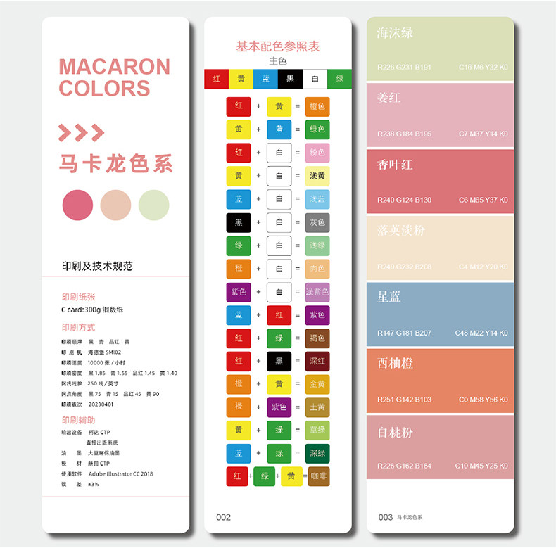 2023-as morandi cmyk négyszín haladó szürke színkártya | Huang pinqing ...