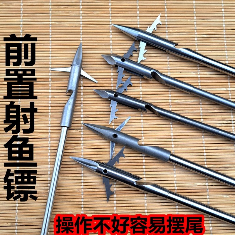 Fish Darts Collection Front Dart C Plan Fish Shooting Deep Water ...