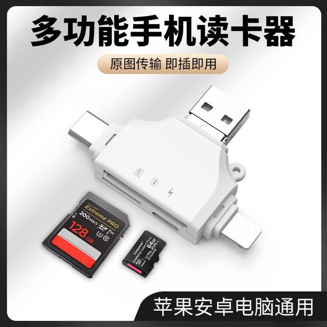 Camera card reader suitable for Fuji xt30 Canon m50sd card Apple Huawei ...