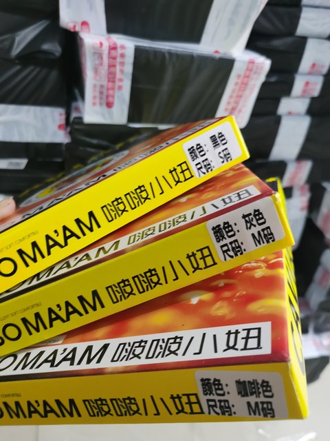 Bobo chick 3313 spring and autumn deep sea caviar yoga shark pants high ...