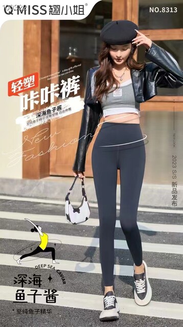Kaka pants 8313 Miss Qiao Barbie pants deep sea caviar spring and ...