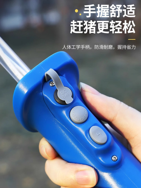 Dr. Pig pig herding tool, large capacity to drive cattle and sheep ...