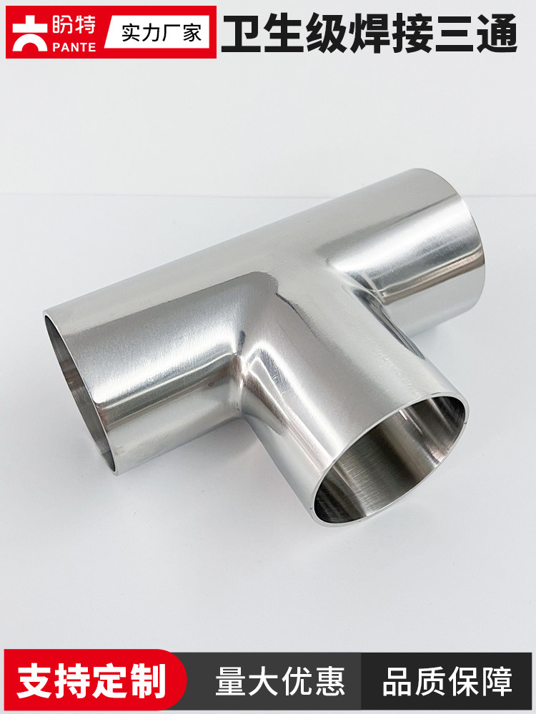 Pante 304 Sanitary Grade Three-Way Stainless Steel Welded Equal ...