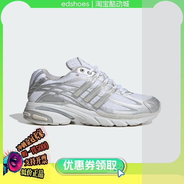 Unisex adidas originals ADISTARCUSHION series comfortable and versatile anti-slip IG6926