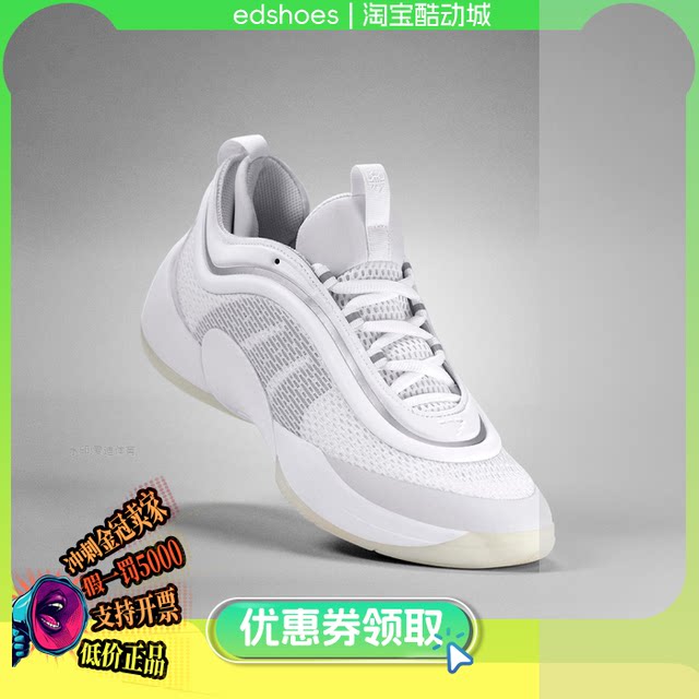 Unisex adidas D.o.n.Issue6 Mitchell 6th generation signature version ...