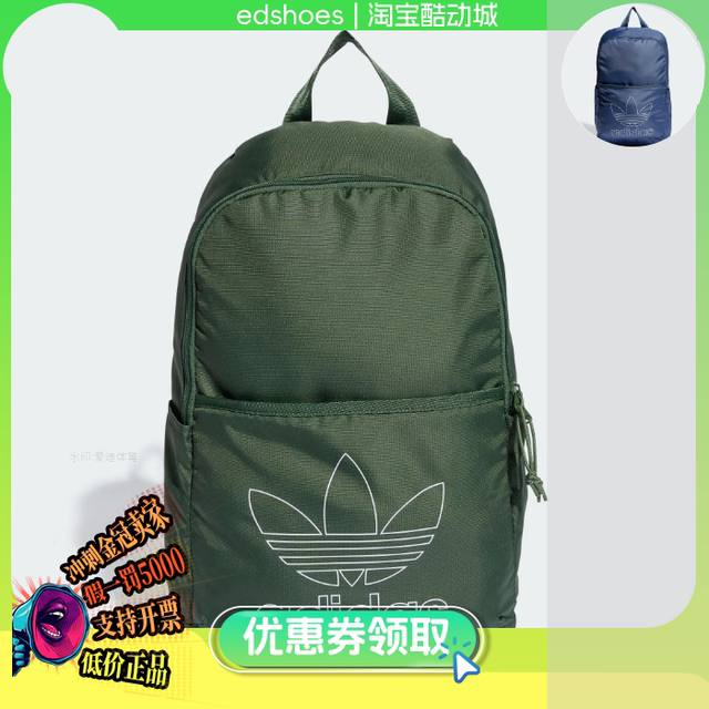Adidas Clover-ADICOLORBACKPK retro sports backpack IS4565IS4564