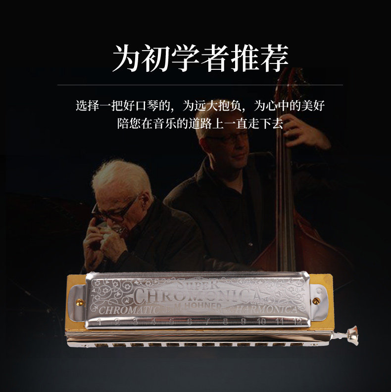 Đàn Harmonica Chromatic Hohner 270 - 12 Lỗ, Tone C