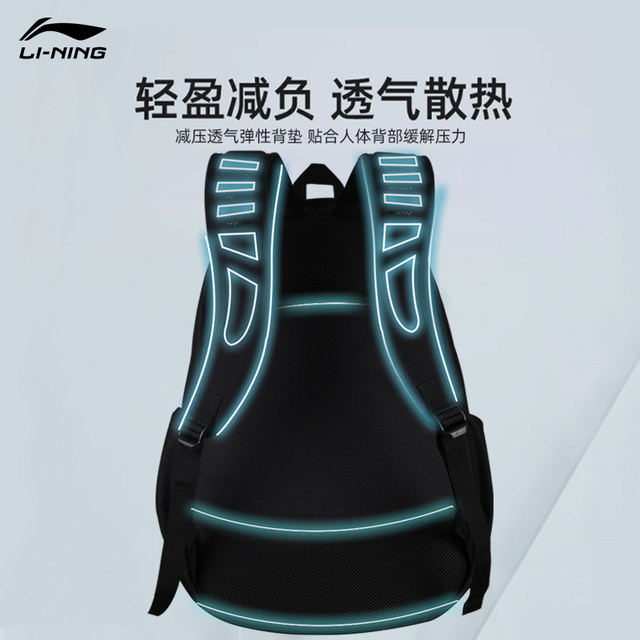 Li Ning schoolbag men's large-capacity sports travel hiking backpack ...