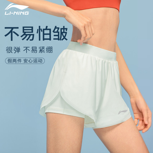 Li Ning fake two-piece shorts to prevent exposure summer quick-drying ...