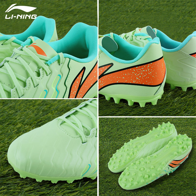 Li Ning football shoes men's adult TF broken nails boys primary school ...