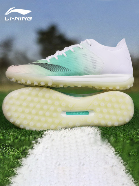 Li Ning football shoes men's Jiying TF broken nails adult special non ...