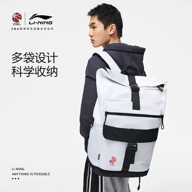 Li Ning backpack Male 2024 new CBA basketball bag large -capacity ...