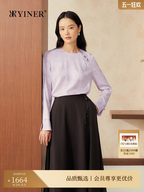 YINER 2025 spring new Chinese style mulberry silk pearl plate button top