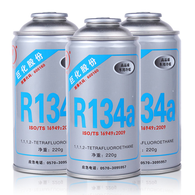 Juhua refrigerant R134a car air conditioner plus refrigerant ...