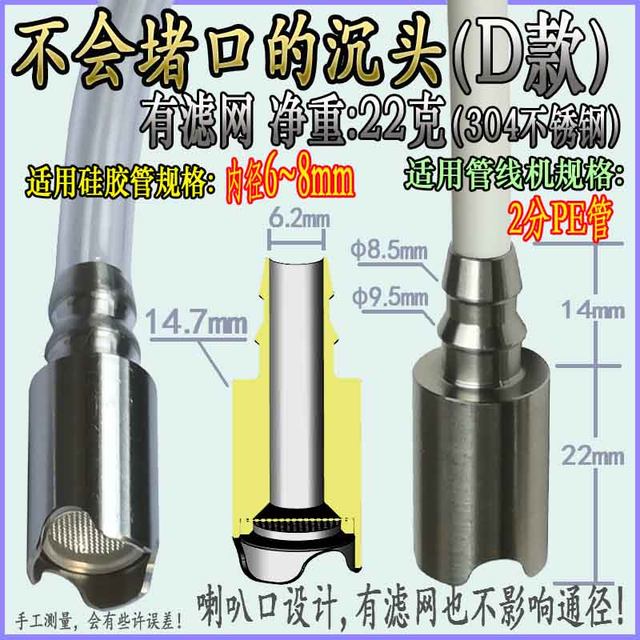 Qiaoqian water absorption pipe 316 stainless steel dwellings on the ...