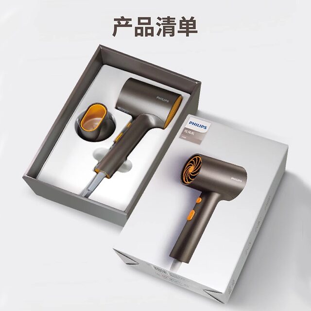 Philips hair dryer BHD321 household negative ion hair care high-power ...