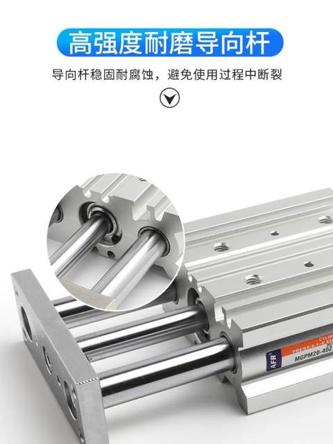 Pneumatic three-pointed three-axis double-guide rod guide column guidance cylinder MGPM32 40 50 ...