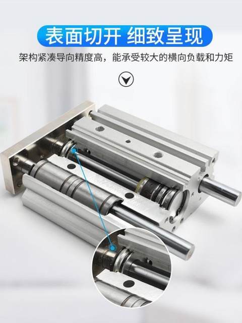 Pneumatic three-pointed three-axis double-guide rod guide column guidance cylinder MGPM32 40 50 ...