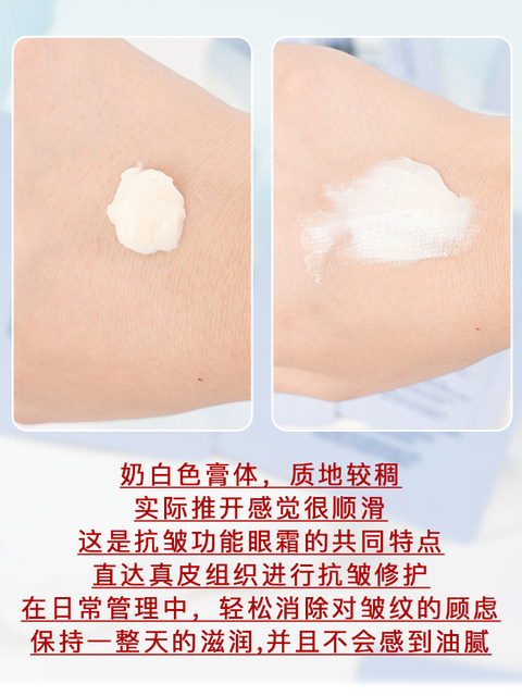 South Korea OHUI Ou Hui Ou Hui Anti-Time Time Jing Pure Collagen Eye ...