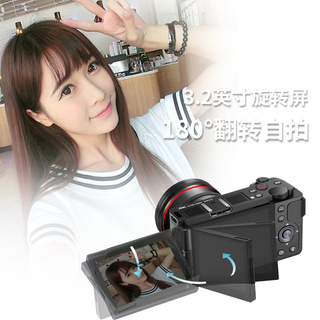 Oda G730 new 5K mirrorless digital camera 3.2-inch rotating screen 12x ...