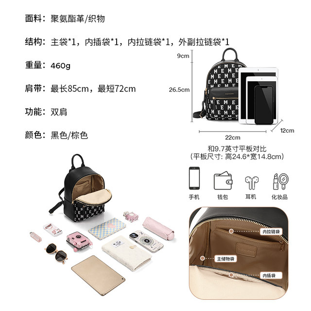 Scarecrow Backpack Women's 2024 New Fashion Large Capacity Classic ...