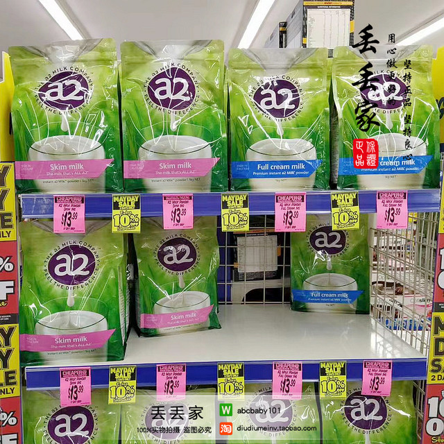 Australian a2 full cream milk powder imported original students ...