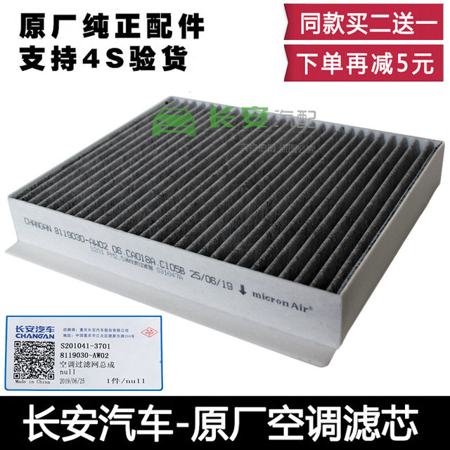 Adapted to Changan CS55 Ruicheng CC35 Yidong PLUSEV460 air conditioning ...
