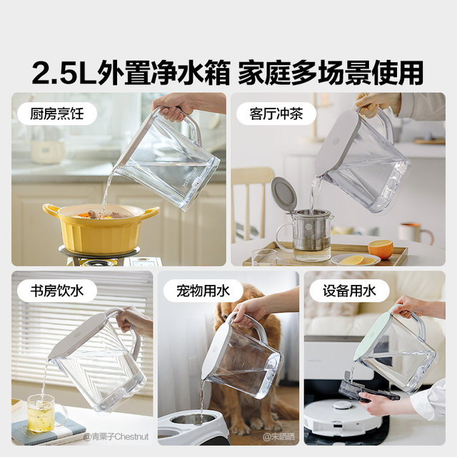 Beiding Pure Drinking Machine Instant Hot Water Dispenser Desktop ...