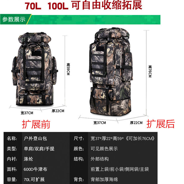 100L Extra Large Capacity Backpack Men's Extra Large Travel Oxford ...