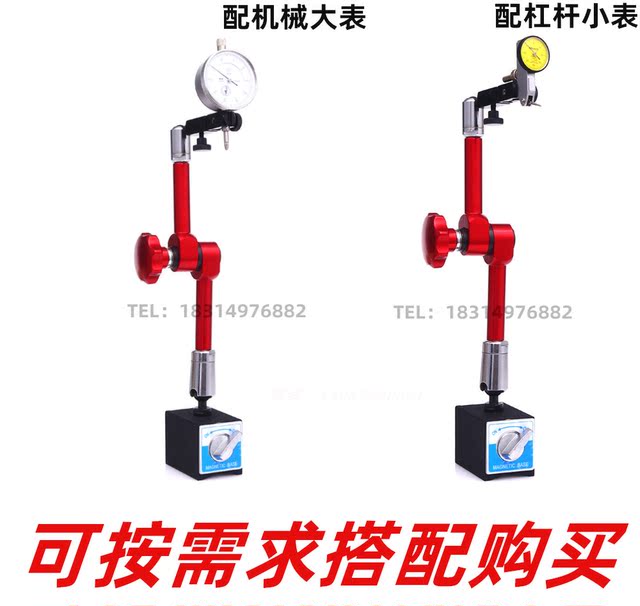 Powerful hydraulic magnetic meter base universal mechanical magnetic ...