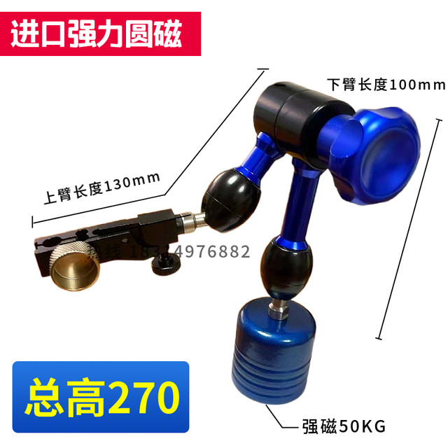 Powerful hydraulic magnetic meter base universal mechanical magnetic ...