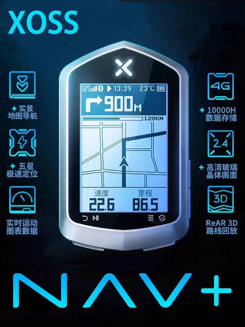 XOSS code watch GPS intelligent navigation walks, Chen+Plus cycling ...